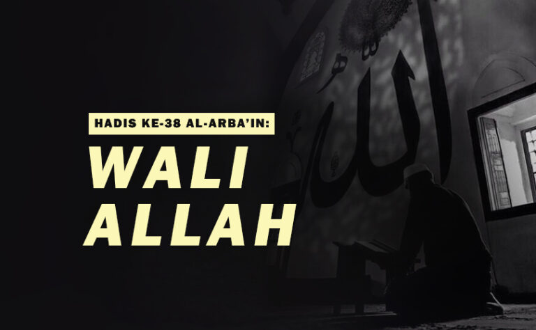 HADIS KE-38 AL-ARBA'IN: WALI ALLAH