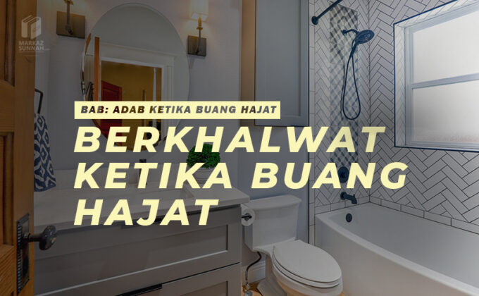 BERKHALWAT KETIKA BUANG HAJAT