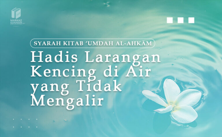 HADIS LARANGAN KENCING DI AIR YANG TIDAK MENGALIR