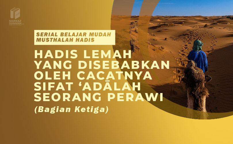 HADIS LEMAH YANG DISEBABKAN OLEH CACATNYA SIFAT ‘ADÂLAH SEORANG PERAWI ...