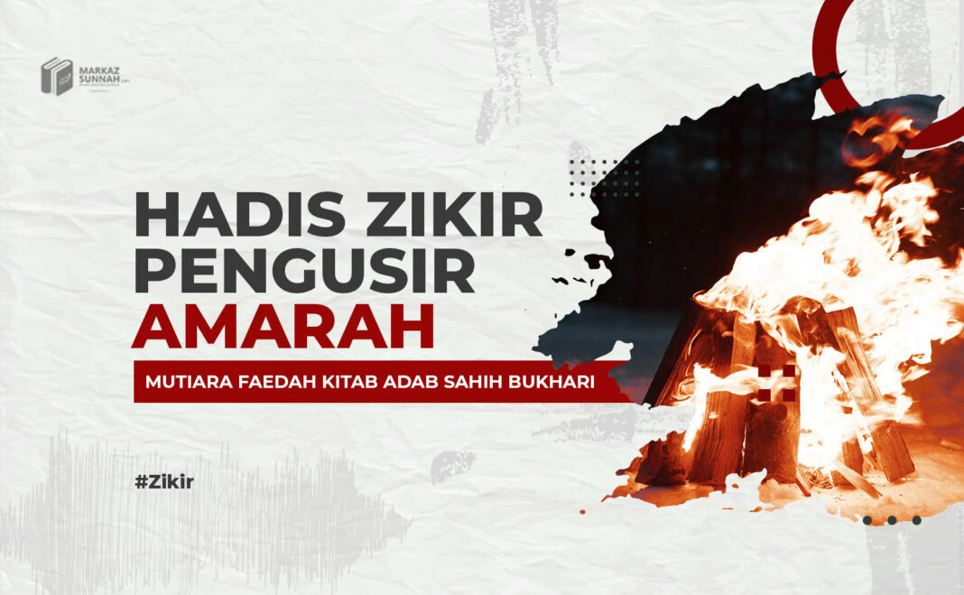 HADIS ZIKIR PENGUSIR AMARAH