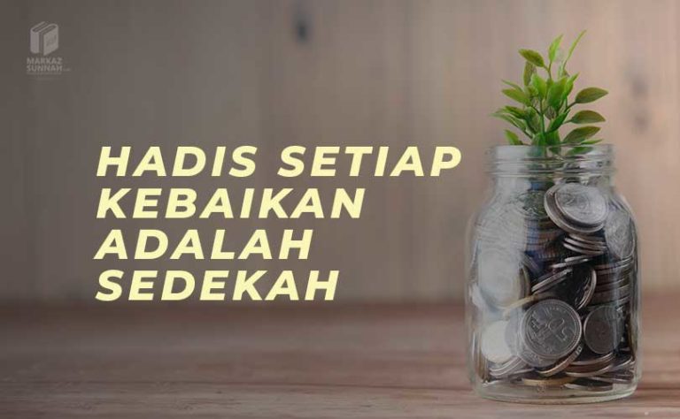 HADIS SETIAP KEBAIKAN ADALAH SEDEKAH