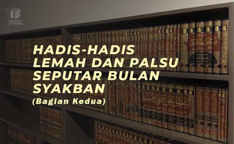 HADIS-HADIS LEMAH DAN PALSU SEPUTAR BULAN SYAKBAN (BAGIAN KEDUA)