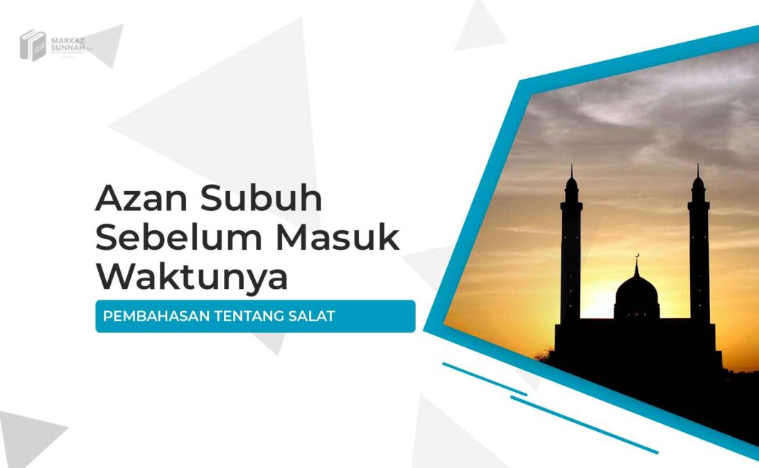 AZAN SUBUH SEBELUM MASUK WAKTUNYA