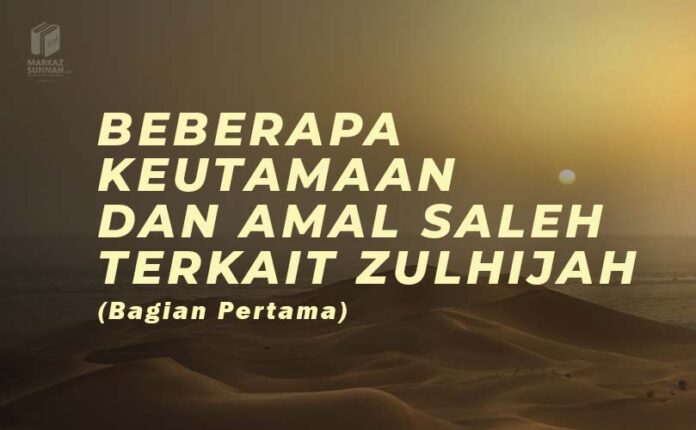 BEBERAPA KEUTAMAAN DAN AMAL SALEH TERKAIT ZULHIJAH (BAGIAN PERTAMA)
