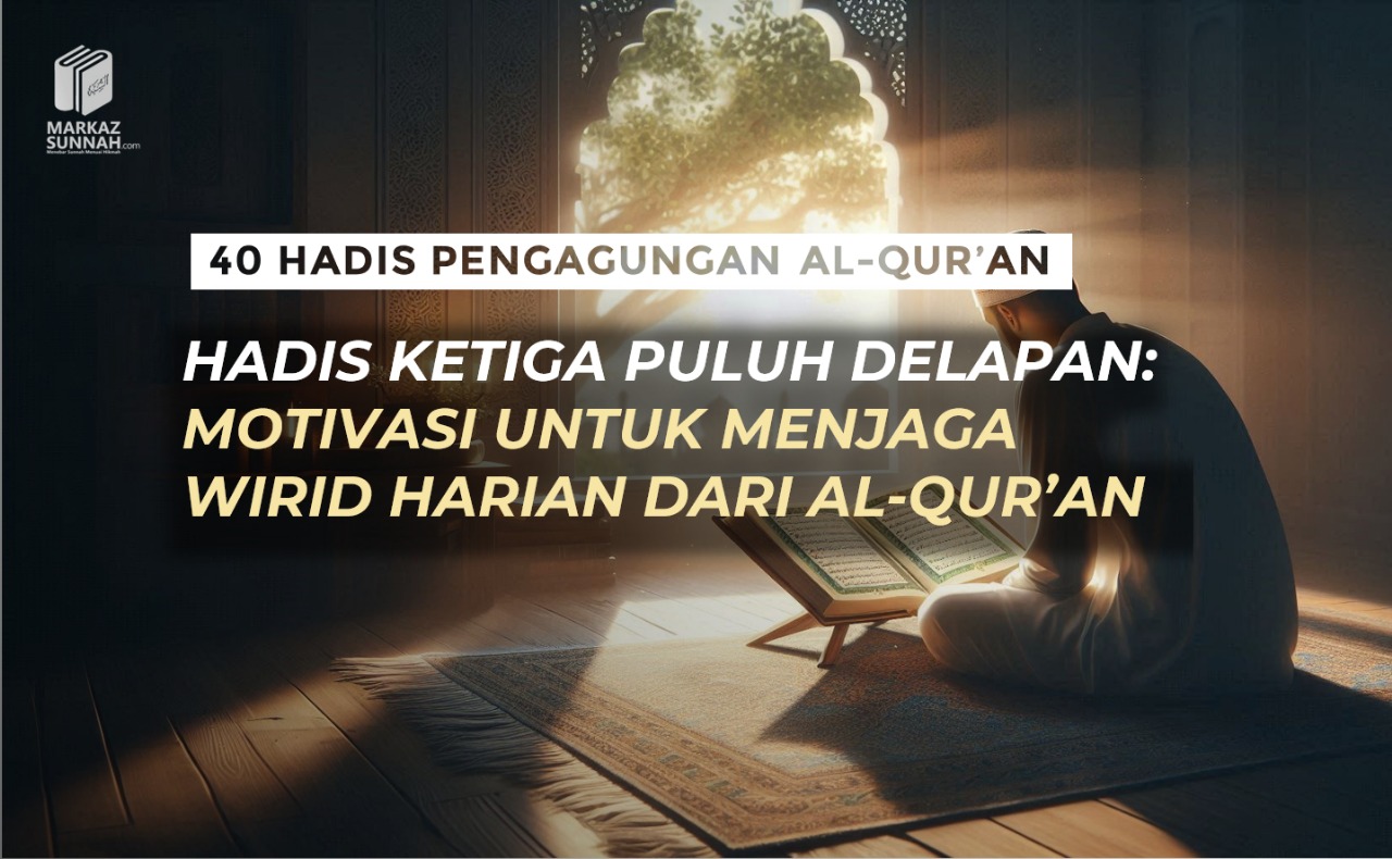 HADIS KETIGA PULUH DELAPAN: MOTIVASI UNTUK MENJAGA WIRID HARIAN DARI AL ...