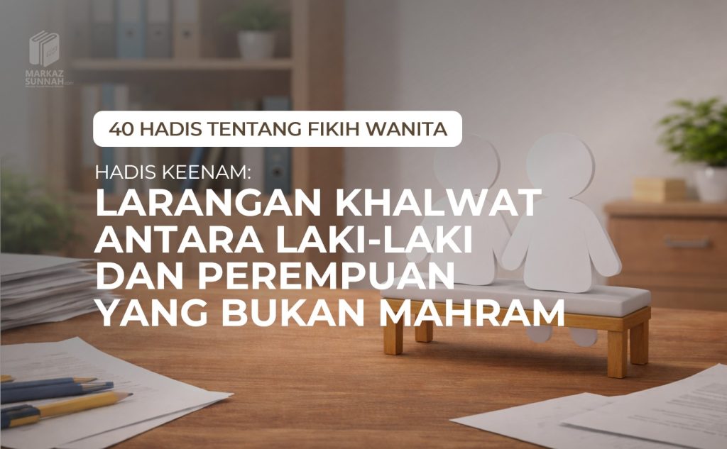 HADIS KEENAM: LARANGAN KHALWAT ANTARA LAKI-LAKI DAN PEREMPUAN YANG ...