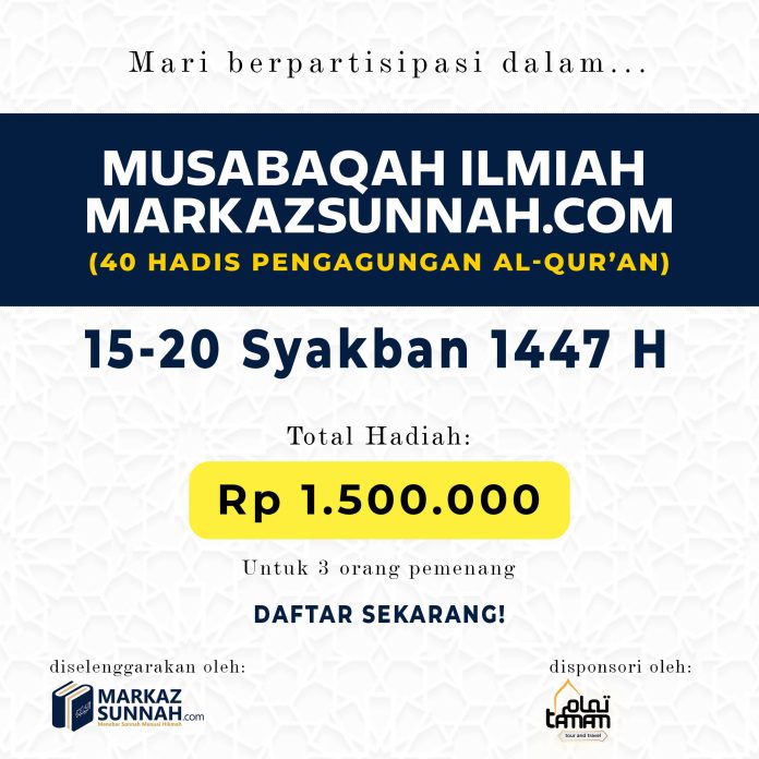MAKLUMAT MUSABAQAH ILMIAH 1447 H MARKAZSUNNAH.COM